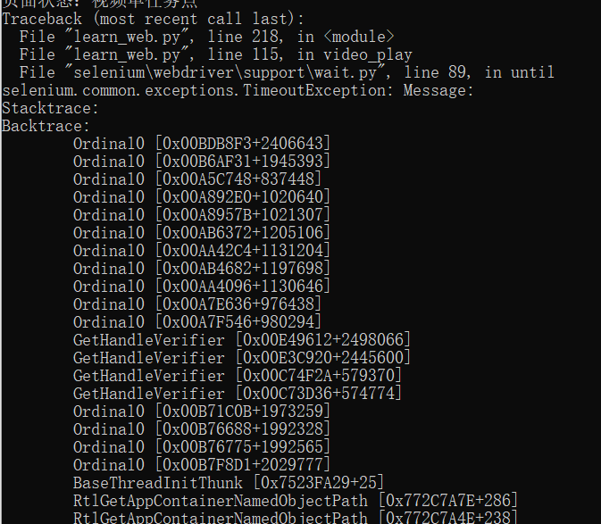 答题出现问题 · Issue #4 · KirigiriSuzumiya/XueXiTong_web · GitHub