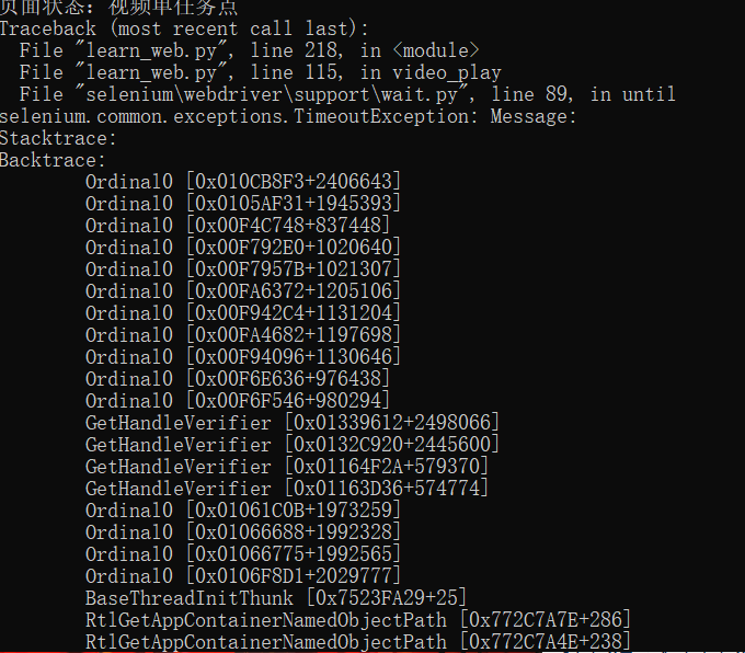 答题出现问题 · Issue #4 · KirigiriSuzumiya/XueXiTong_web · GitHub