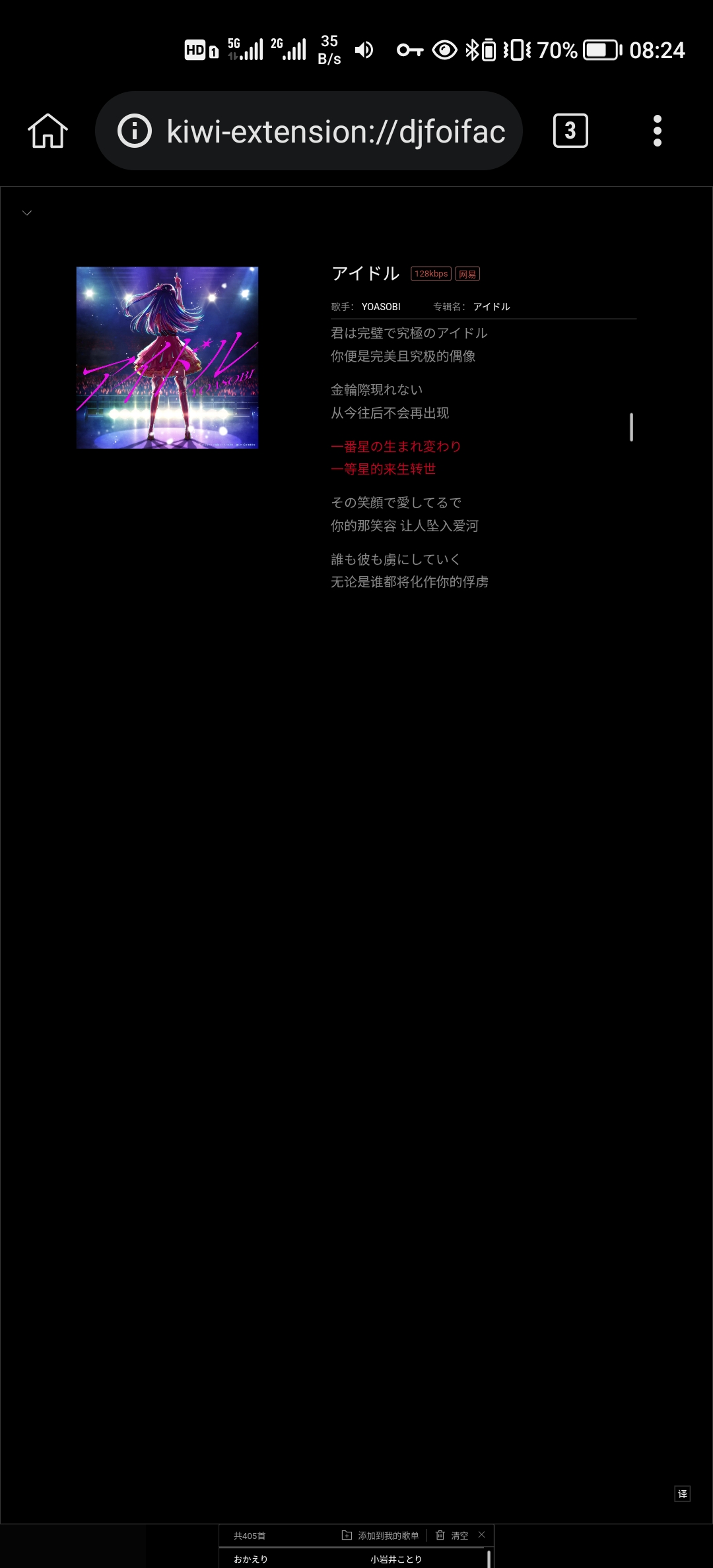 大佬，安卓版更新下啊 · Issue #174 · listen1/listen1_mobile · GitHub