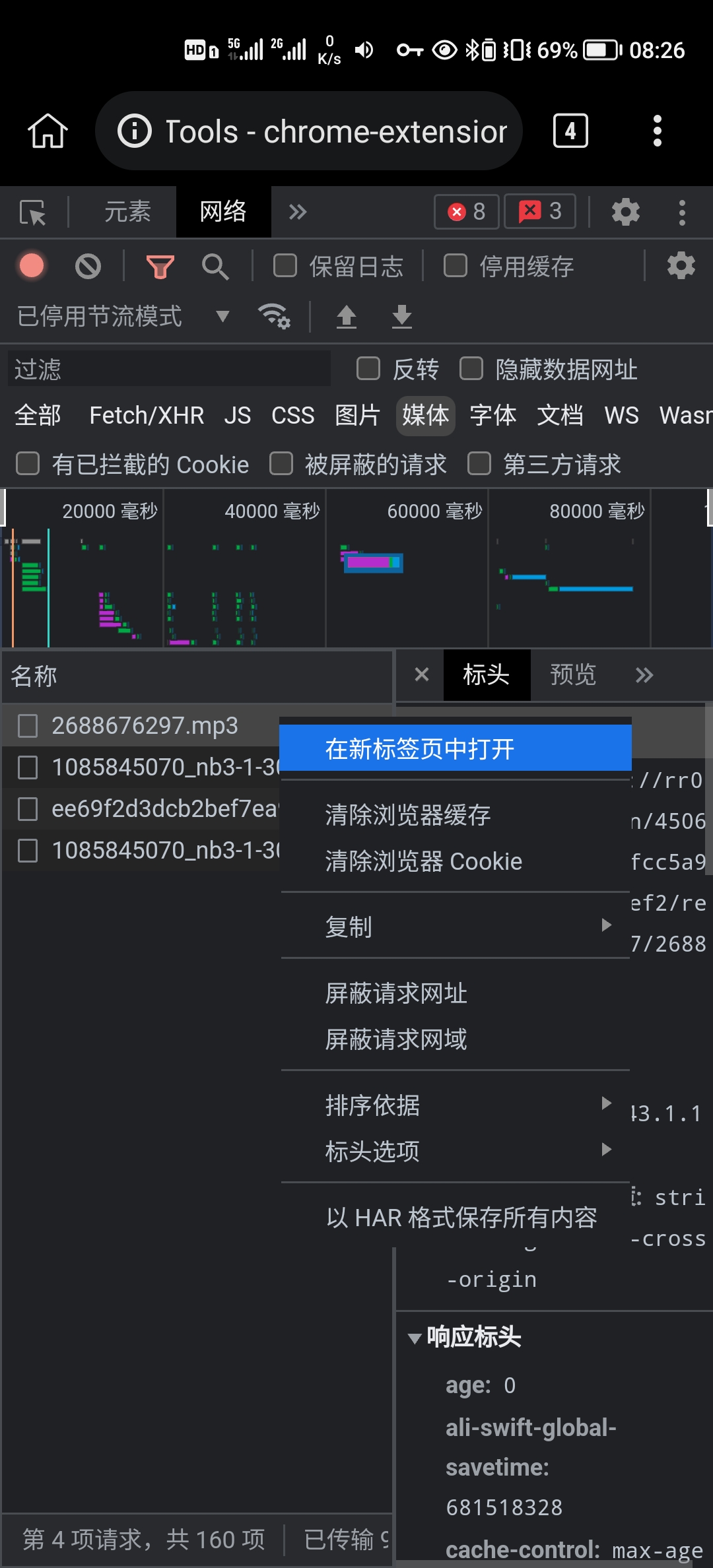大佬，安卓版更新下啊 · Issue #174 · listen1/listen1_mobile · GitHub