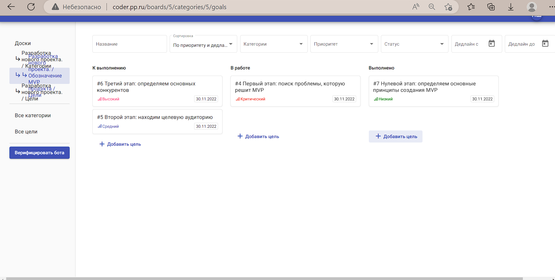 GitHub - Julia-Gareeva/cw_6_diplom