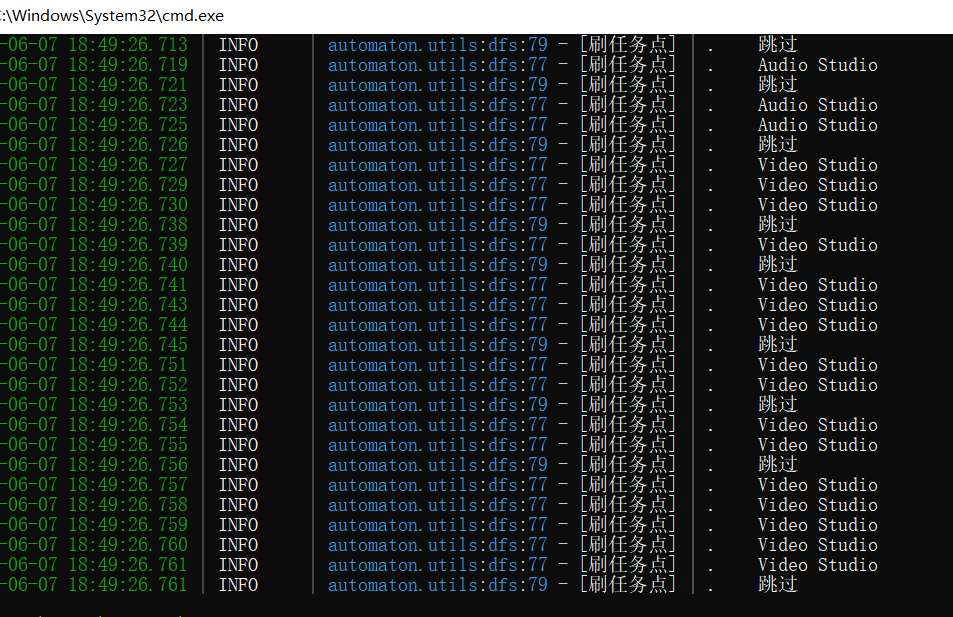 全部都跳过 有什么办法解决吗 · Mufanc iSmartAuto · Discussion #24 · GitHub