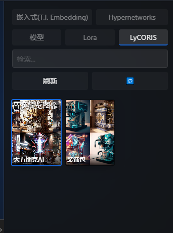 助手不支持C站LYCORIS模型更新吗 · Issue #151 · butaixianran/Stable-Diffusion-Webui-Civitai-Helper · GitHub