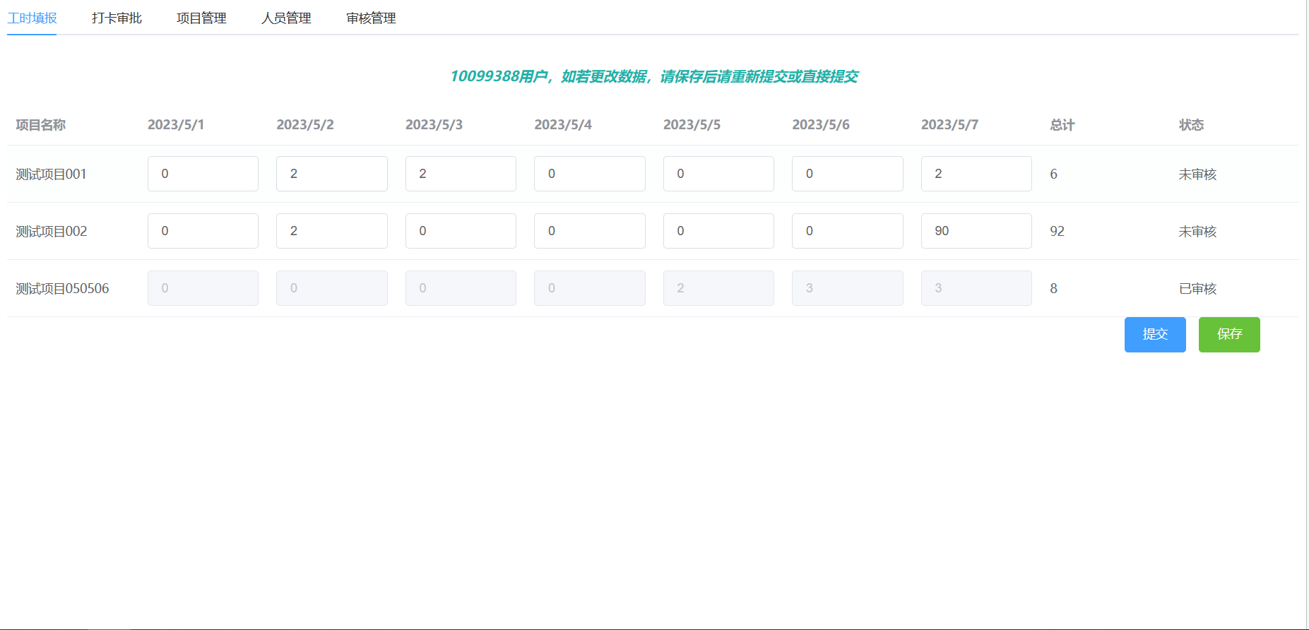 GitHub - PangYangtuo/timecontroller