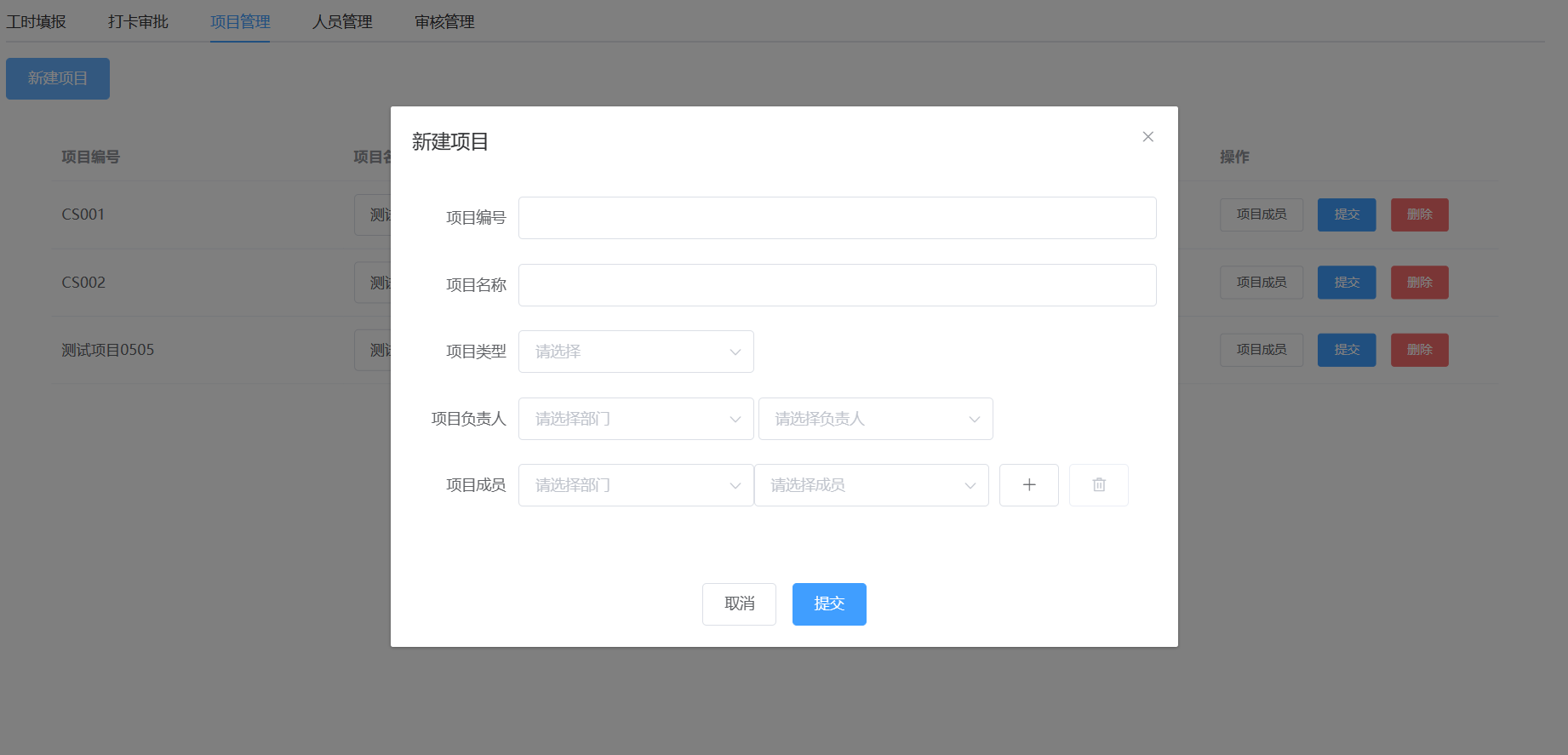 Github Pangyangtuo Timecontroller