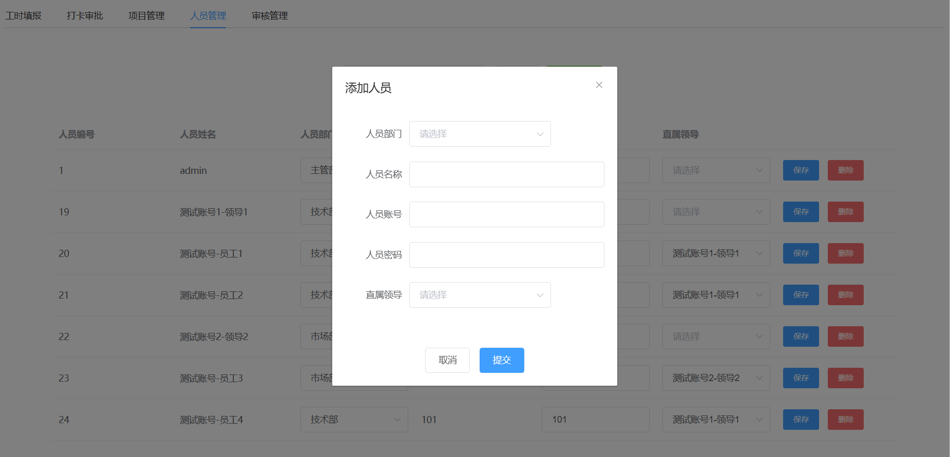 GitHub - PangYangtuo/timecontroller