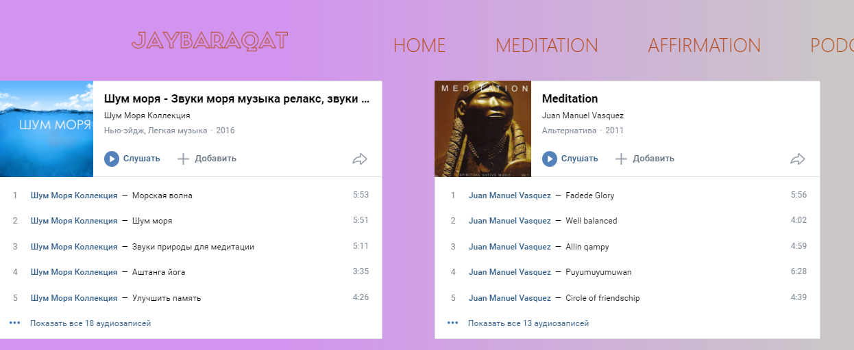 GitHub - Tiramisu800/jaybarat: Used NodeJS, ExpressJS, CSS, API, MongoDB