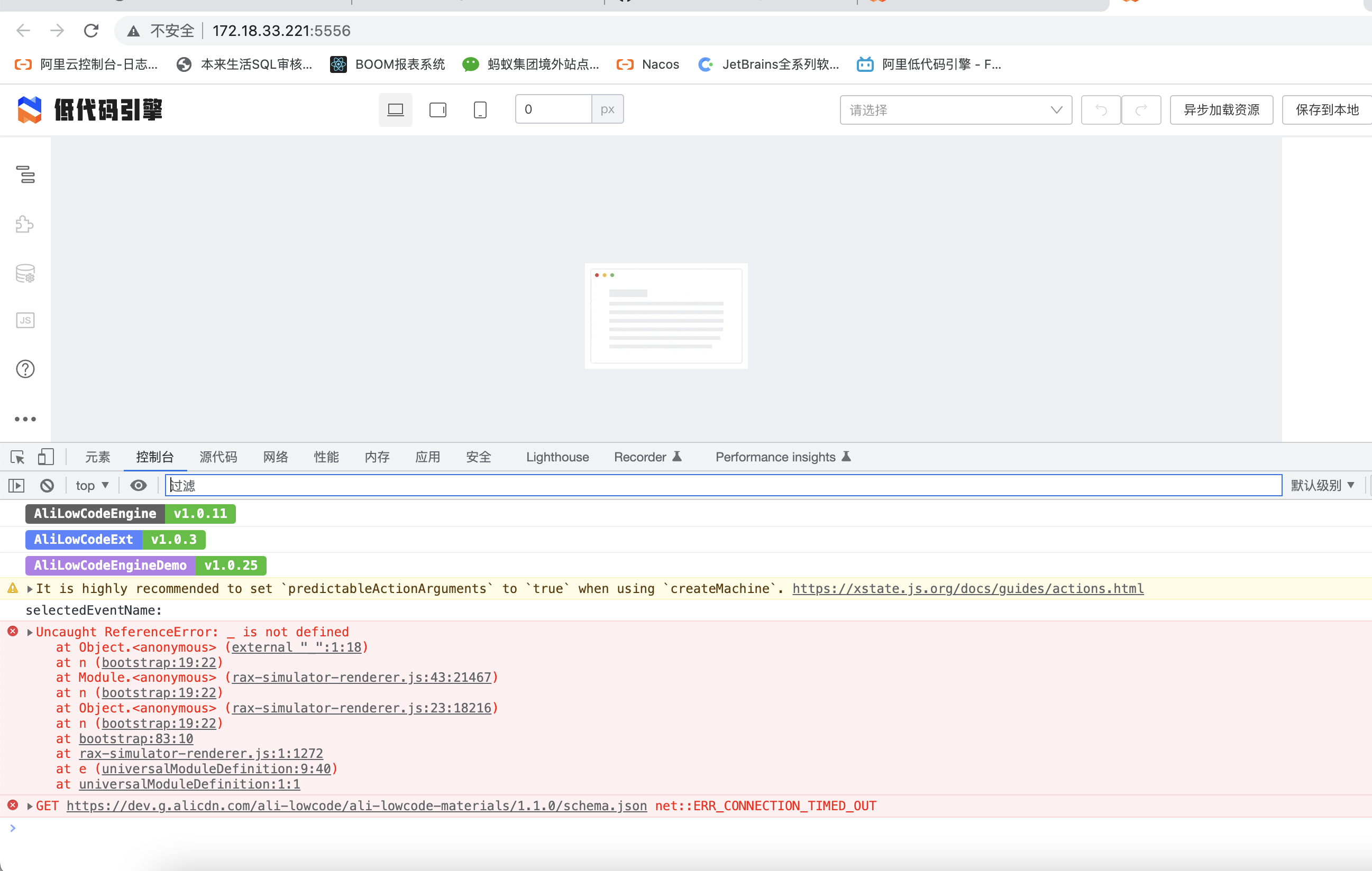 rax启动不起来 · Issue #992 · alibaba/lowcode-engine · GitHub