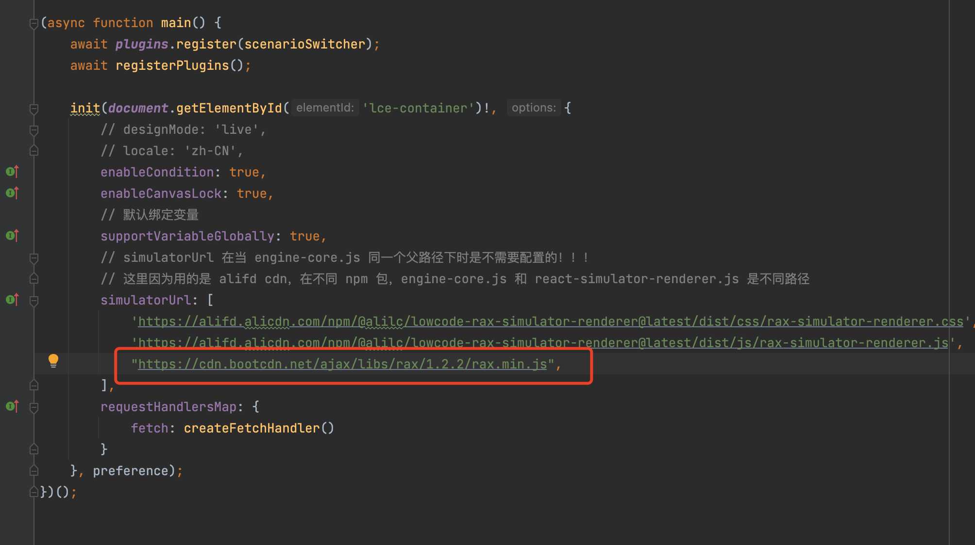 rax启动不起来 · Issue #992 · alibaba/lowcode-engine · GitHub