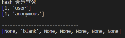 GitHub - sunbeom7643/hashtable_example: python hash table - 지적 환영