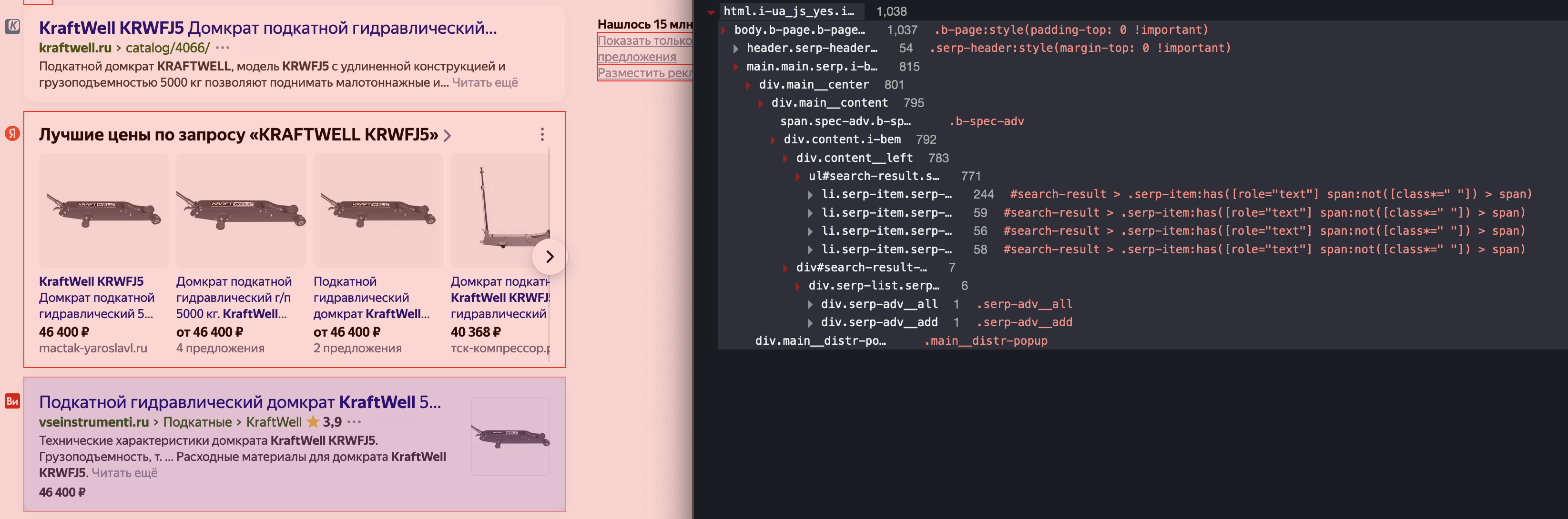 yandex.ru/yandsearch · Issue #76 · easylist/ruadlist · GitHub