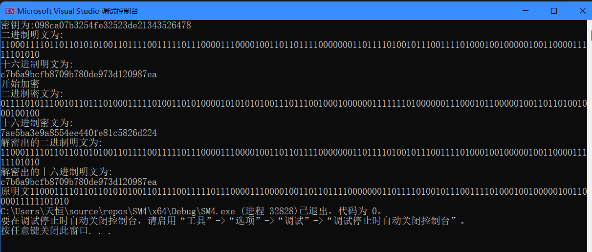 Project/SM4.md at main · Sloyanthr/Project · GitHub