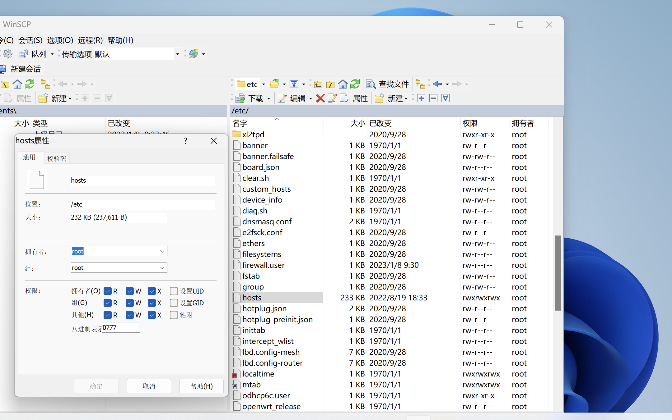 [Bug] 无法启动clash服务相关问题 · Issue #300 · juewuy/ShellCrash · GitHub