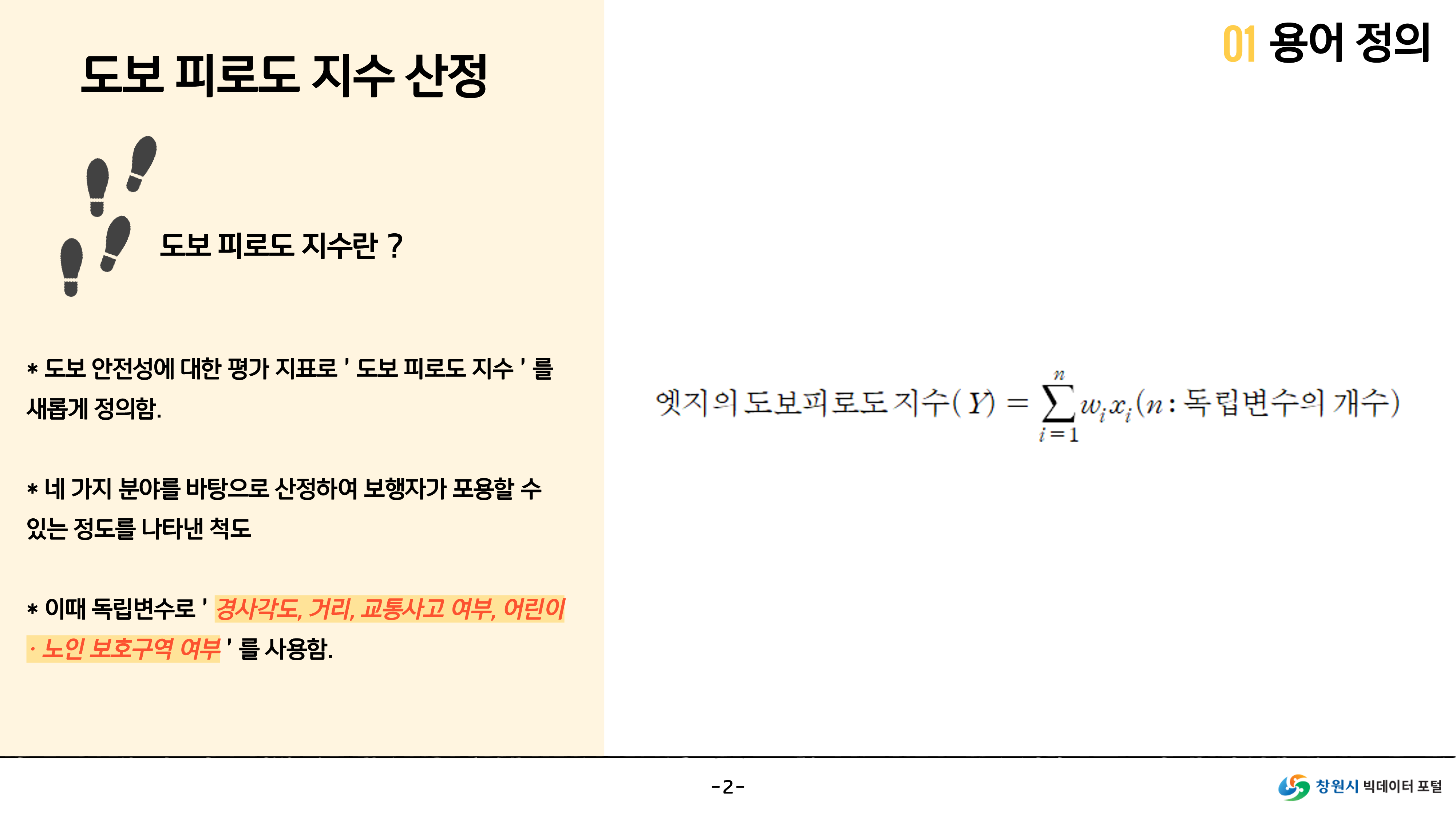 GitHub - JinGyuK/changwon_project