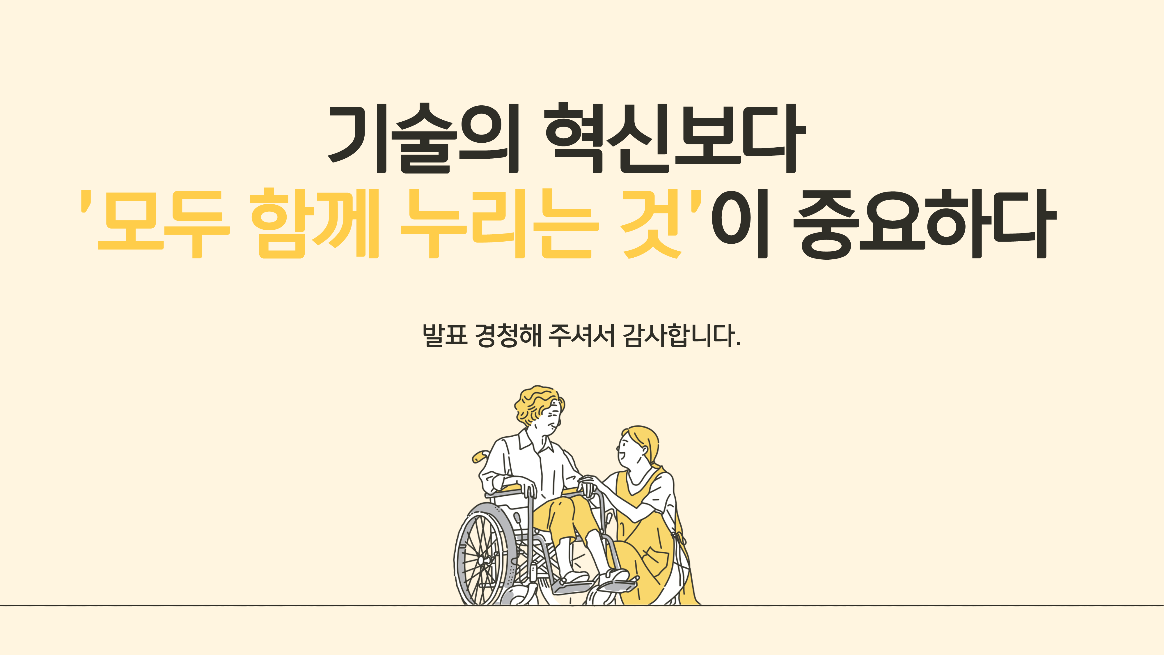 GitHub - JinGyuK/changwon_project