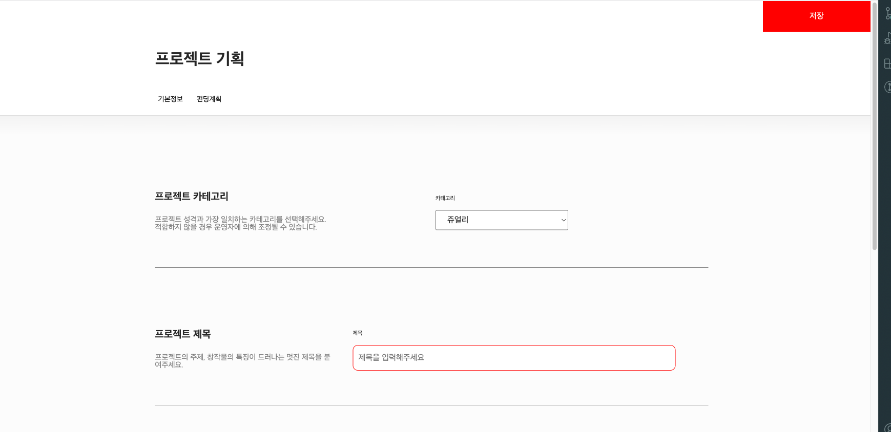 GitHub - wecode-bootcamp-korea/34-2nd-greeneeds-frontend: 박보현, 박희주, 백광현, 홍희윤