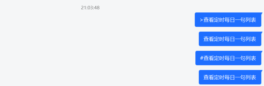 有关插件私聊触发的问题 · Issue #2 · MelodyYuuka/nonebot_plugin_everyday_en · GitHub