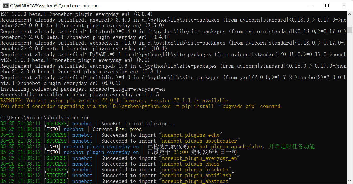 有关插件私聊触发的问题 · Issue #2 · MelodyYuuka/nonebot_plugin_everyday_en · GitHub