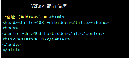 vps上安装完v2ray后，配置信息的地址错误 · Issue #3021 · v2ray/v2ray-core · GitHub