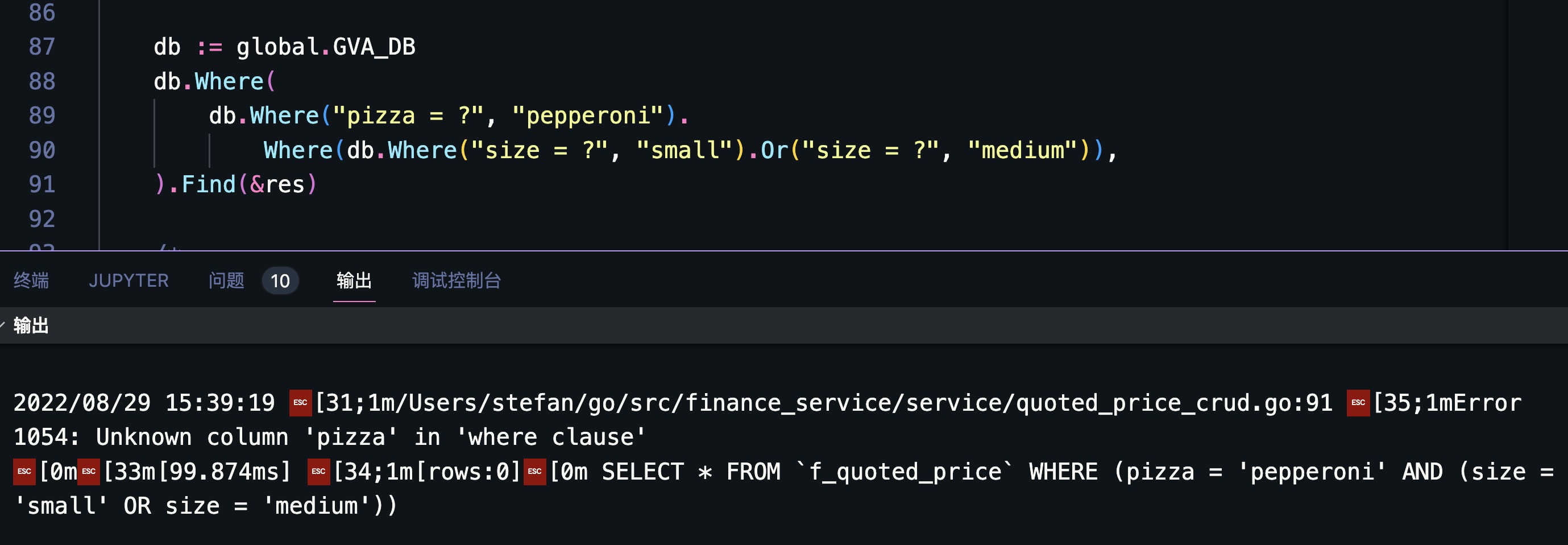 "使用 Group 条件可以更轻松的编写复杂 SQL"得不到正确的sql代码； · Issue #5652 · go-gorm/gorm · GitHub