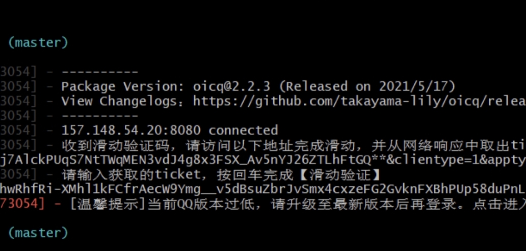 登录失败，显示的是QQ版本过低，怎么办？ · Issue #810 · Le-niao/Yunzai-Bot · GitHub