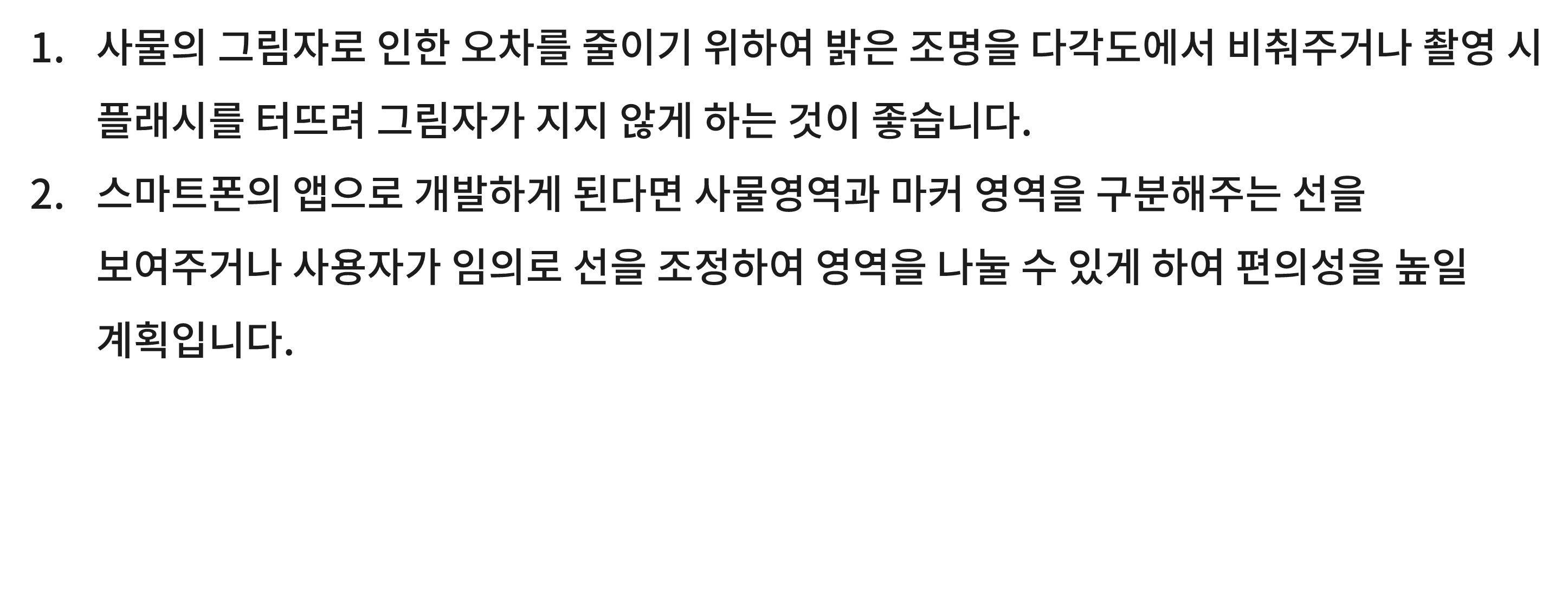 GitHub - Fit-in-volume/Fit-In-Volume: 상품 이미지의 가로,세로,높이를 측정해주는 개발 프로젝트