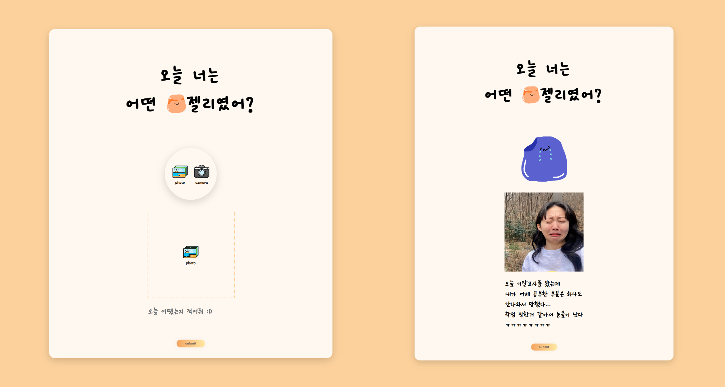 GitHub - cmjcum/Jellymodi_team