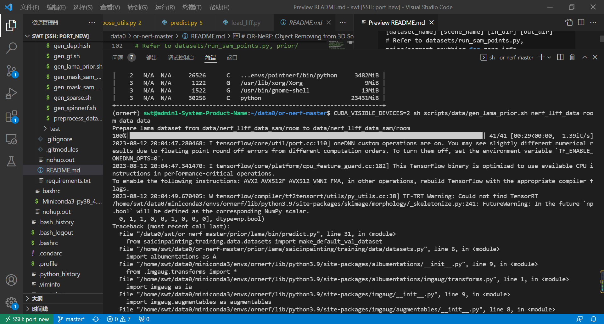 some problems while running gen_lama_prior · Issue #5 · cuteyyt/or-nerf · GitHub