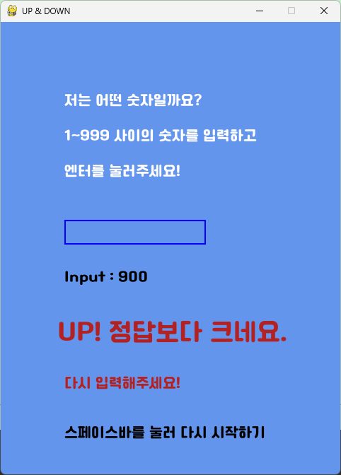 GitHub - minkkky/simple-up-down-game: python으로 제작한 간단한 업 앤 다운 게임