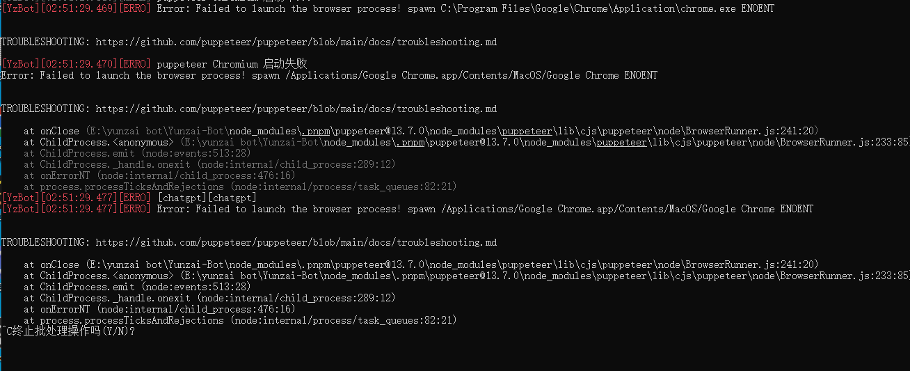 无法识别getOpenAIAuth · Issue #44 · ikechan8370/chatgpt-plugin · GitHub