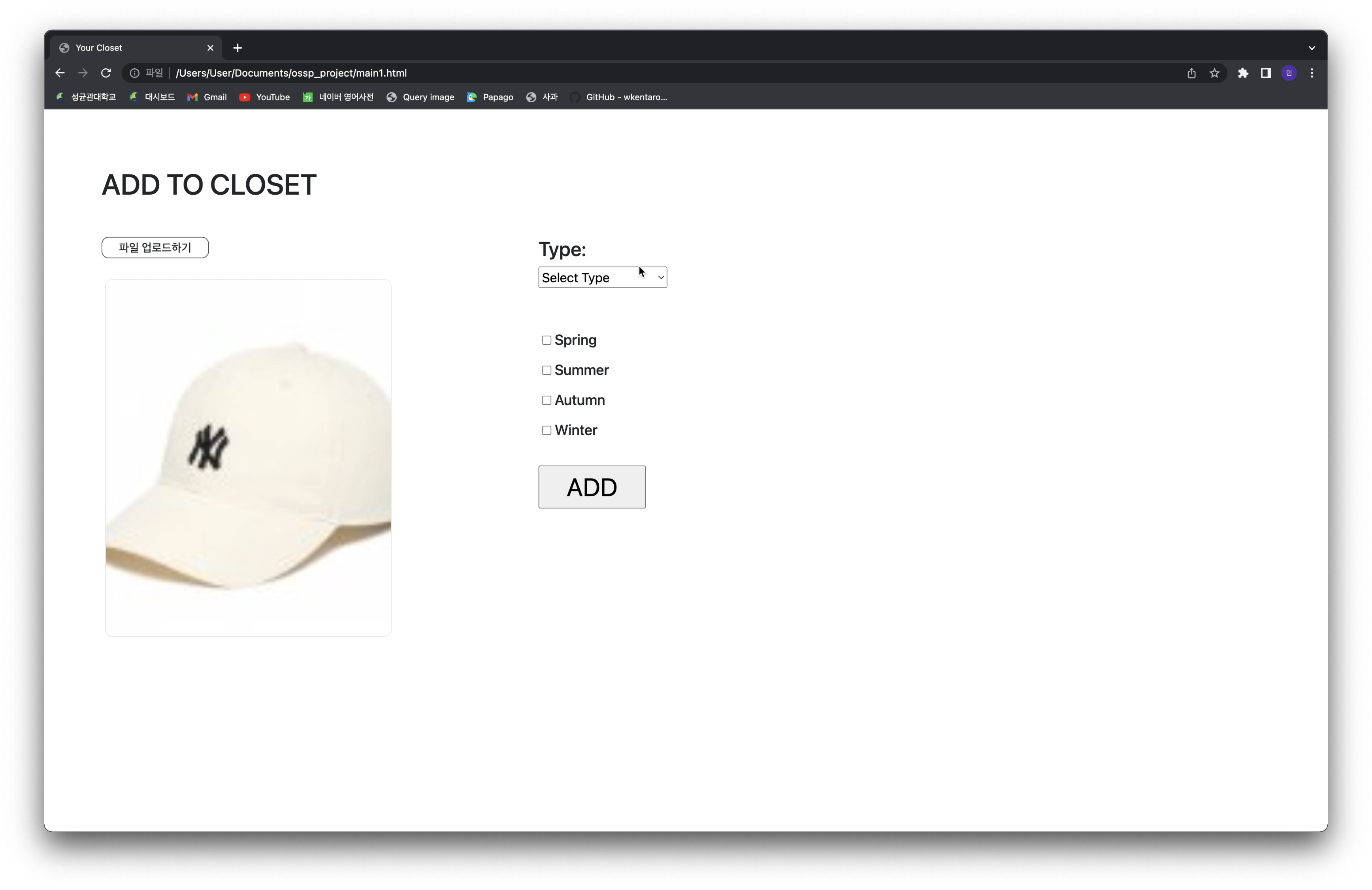 GitHub - rlaaals/ossp_project