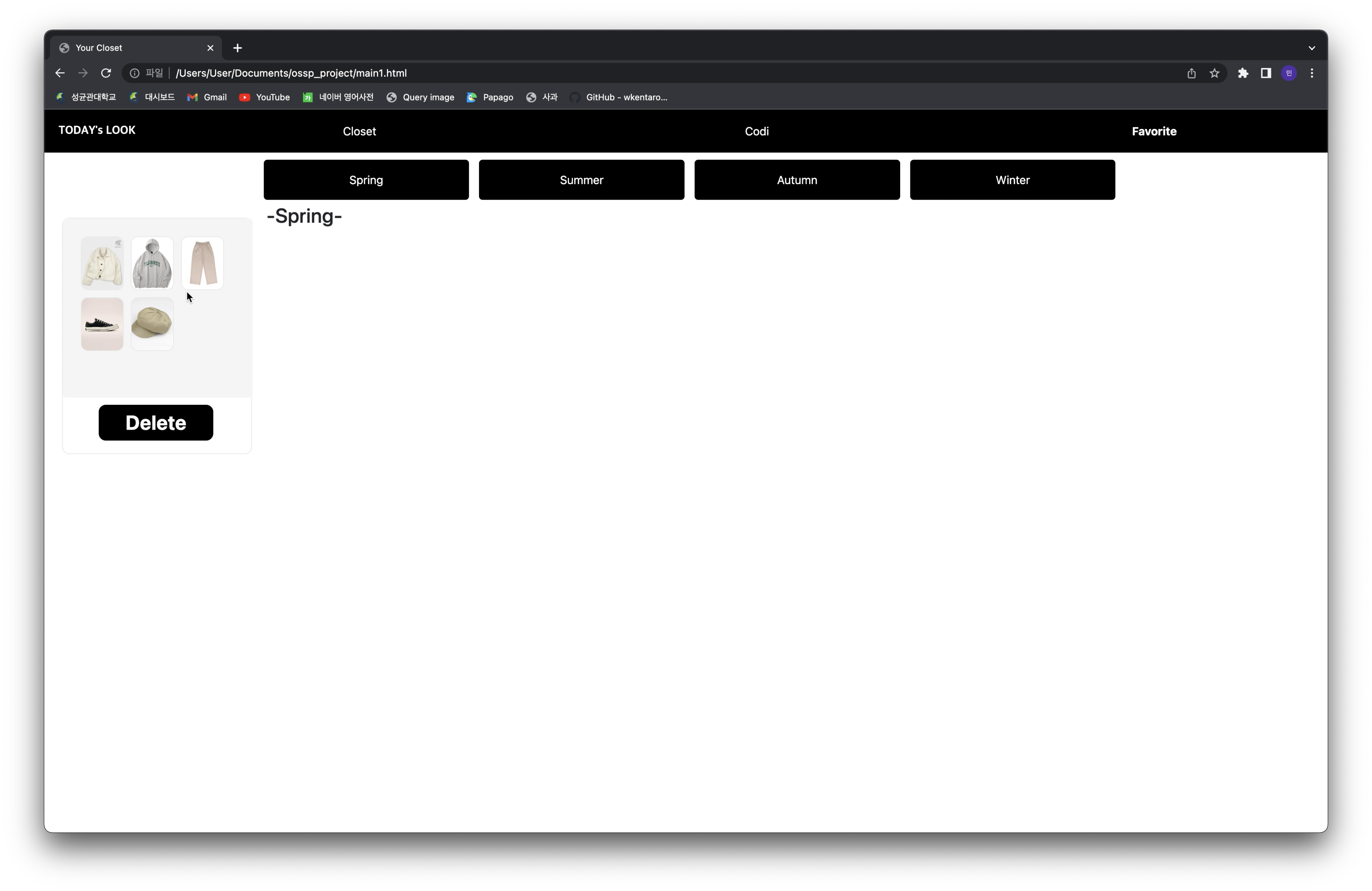 GitHub - rlaaals/ossp_project