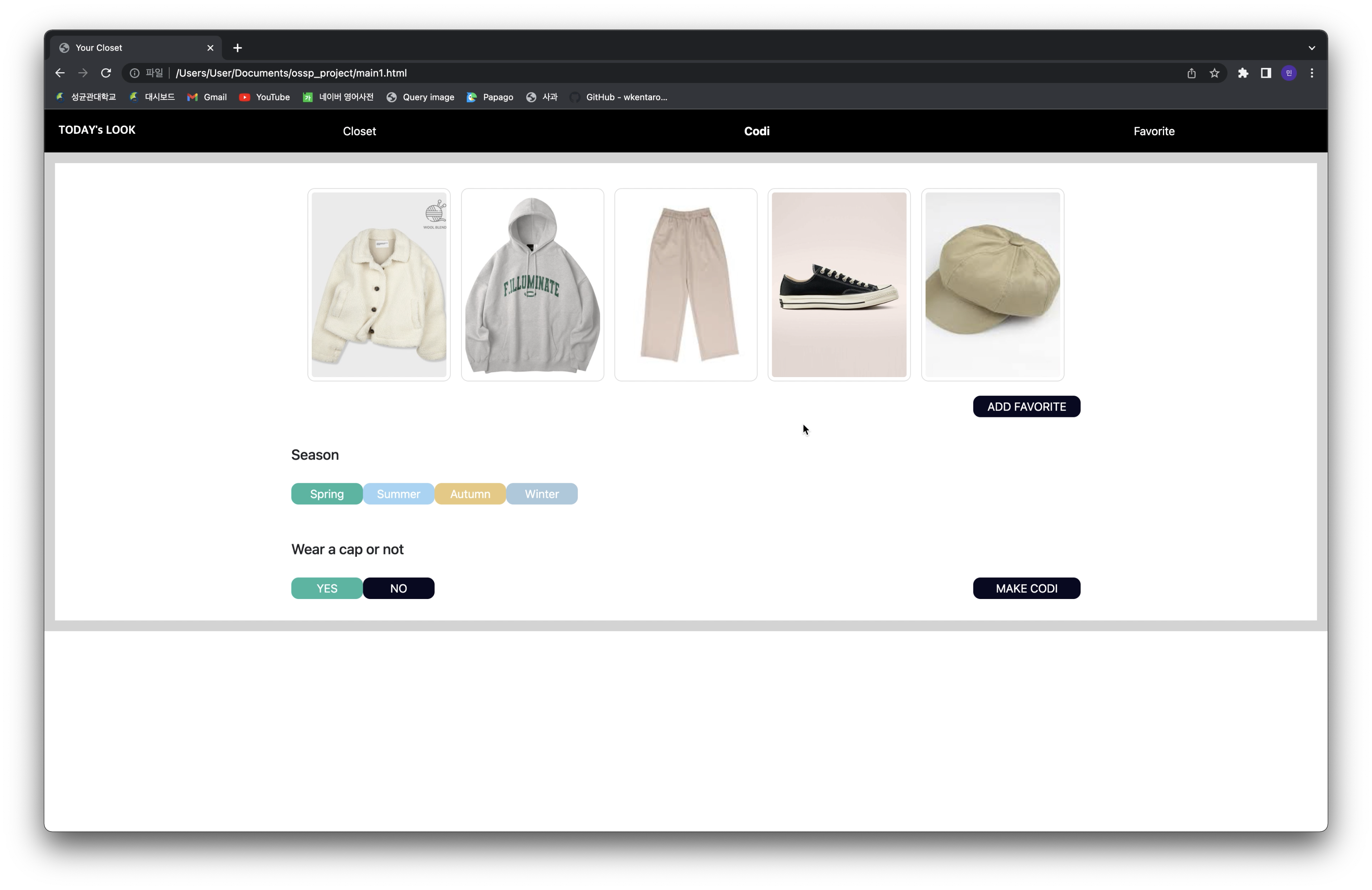 GitHub - rlaaals/ossp_project