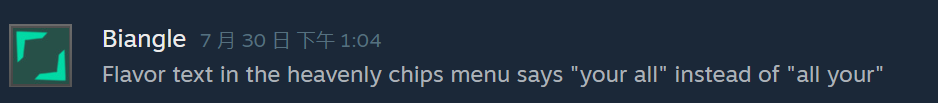 Fix flavor text in the heavenly chips menu · Issue #15 · TheGLander ...