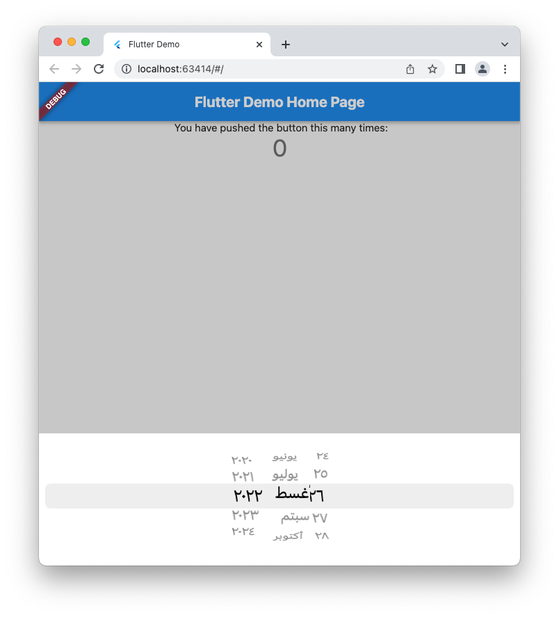 CupertinoDatePicker in Arabic showing months in wrong way · Issue #110319 · flutter/flutter · GitHub