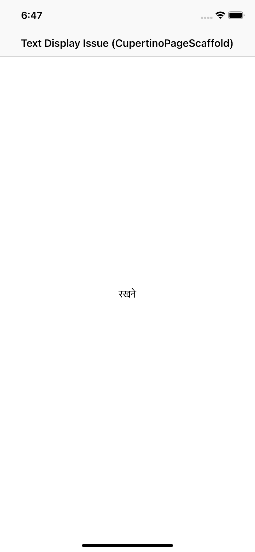 Text widget causes unexpected line break when used with CupertinoPageScaffold · Issue #113272 ...