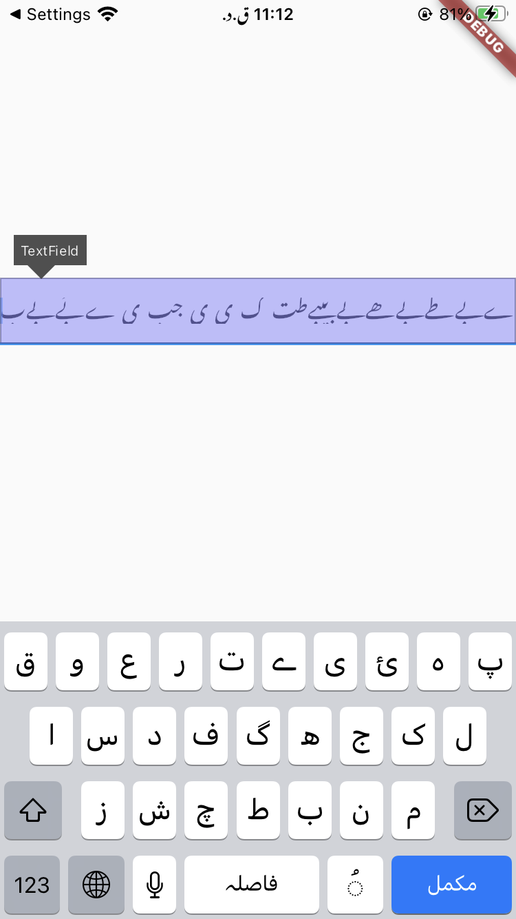 Issue on Text Display with RTL, Its adding padding on top. · Issue #123198 · flutter/flutter ...