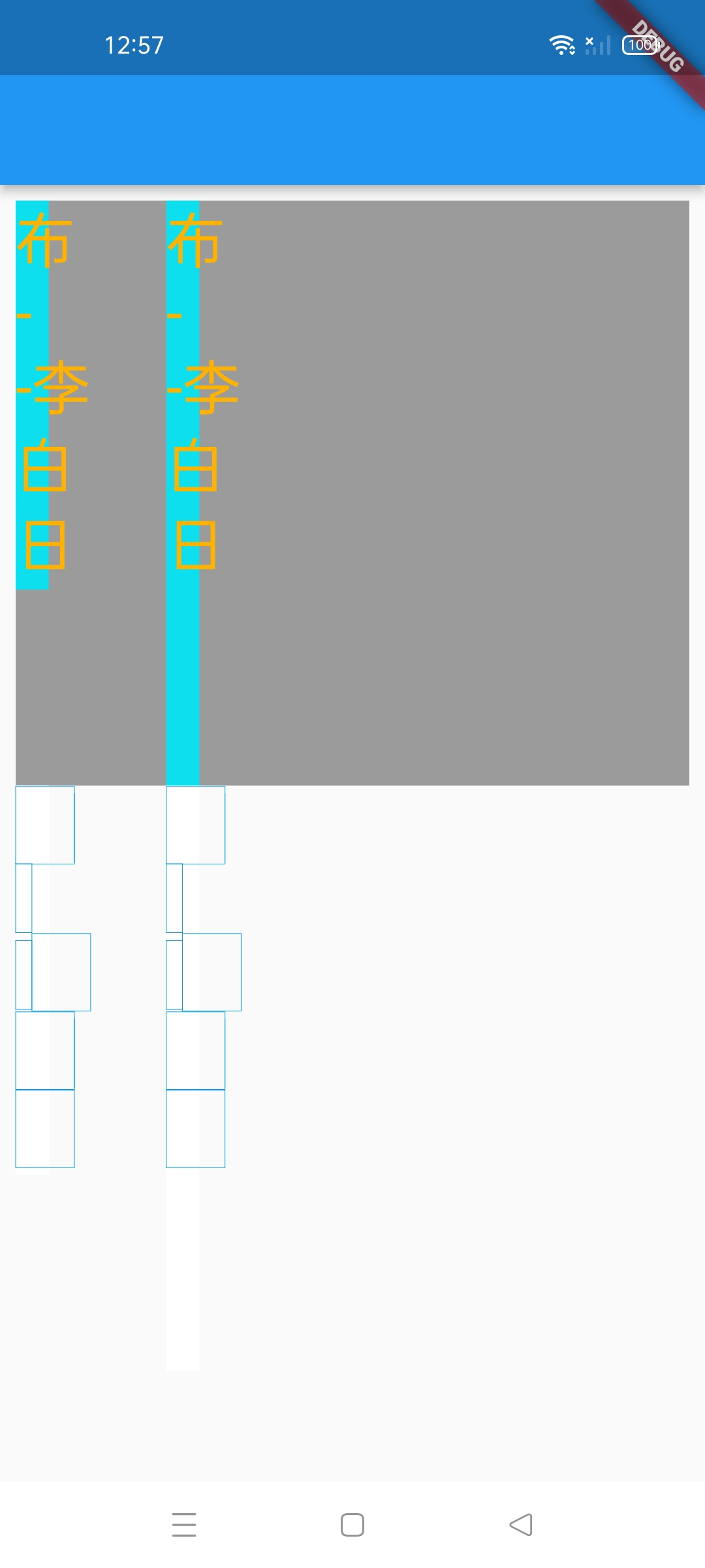 TextPainter's getBoxesForSelection method return wrong TextBoxes and Rener behavior different ...