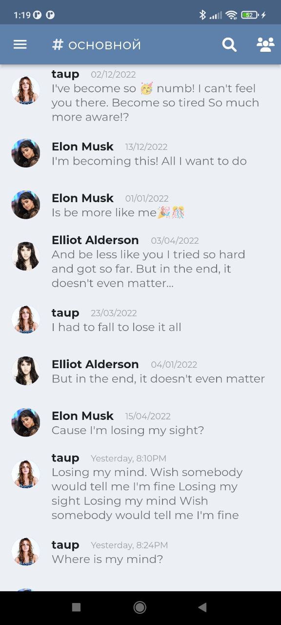 Github Taupattinson Discord Clone Flutter