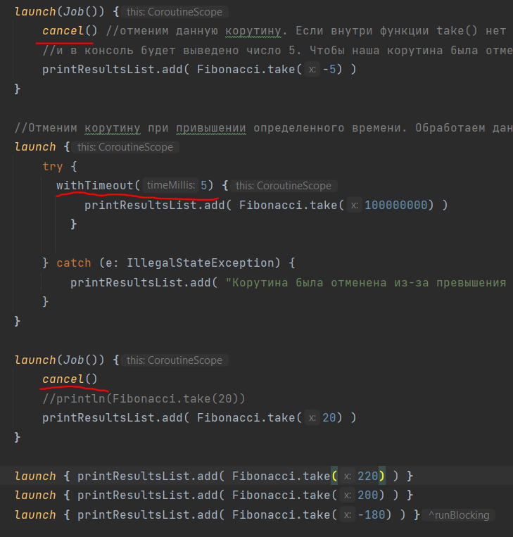 Github Dan071995 Kotlin Cancellation Of Coroutines Cancellation Of Coroutines