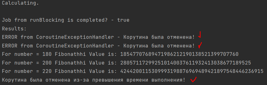 Github Dan071995 Kotlin Cancellation Of Coroutines Cancellation Of Coroutines