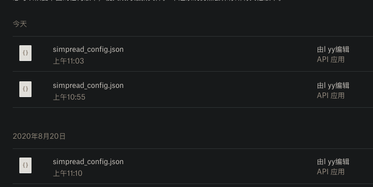 同步问题 · Issue #1914 · Kenshin/simpread · GitHub