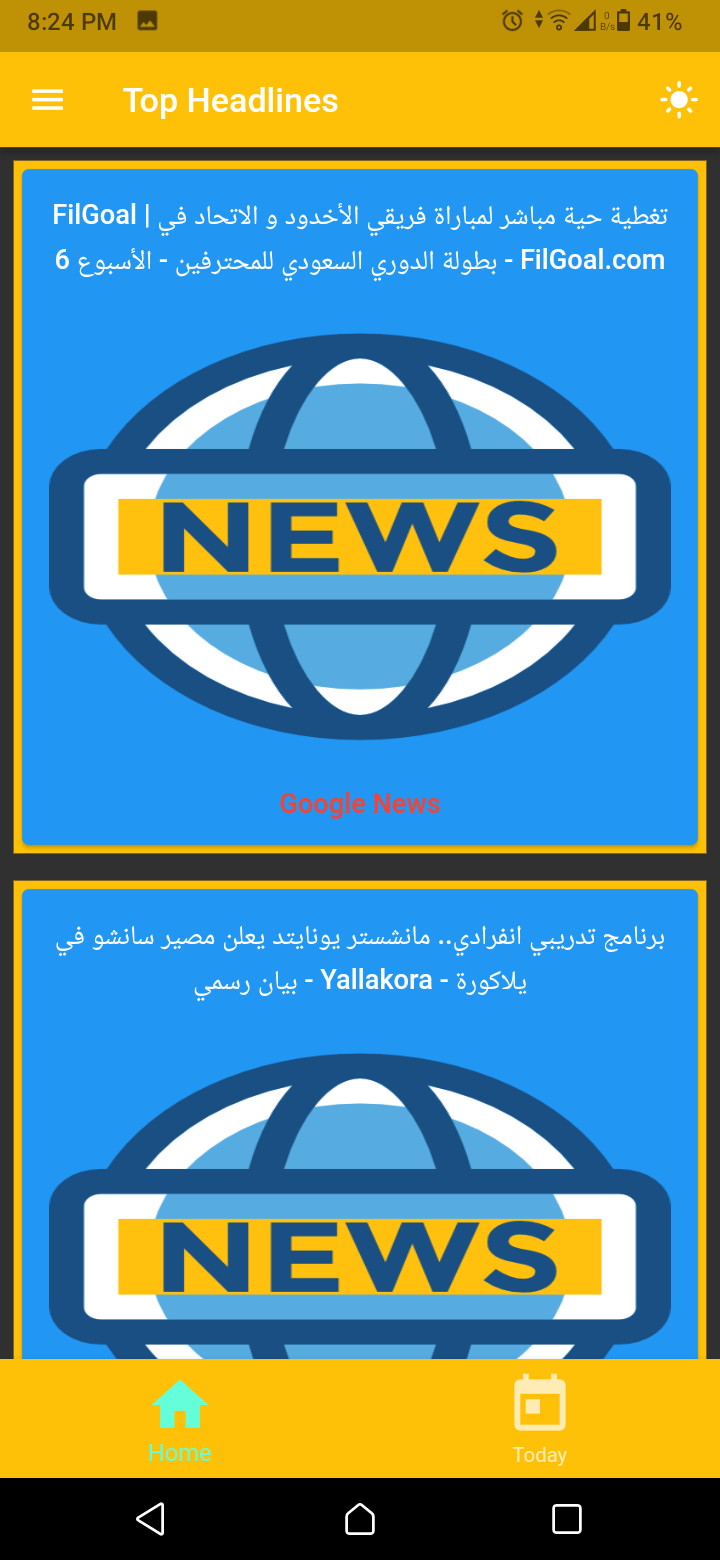 GitHub - A7mad7sn/news_app: A flutter application works on android ...