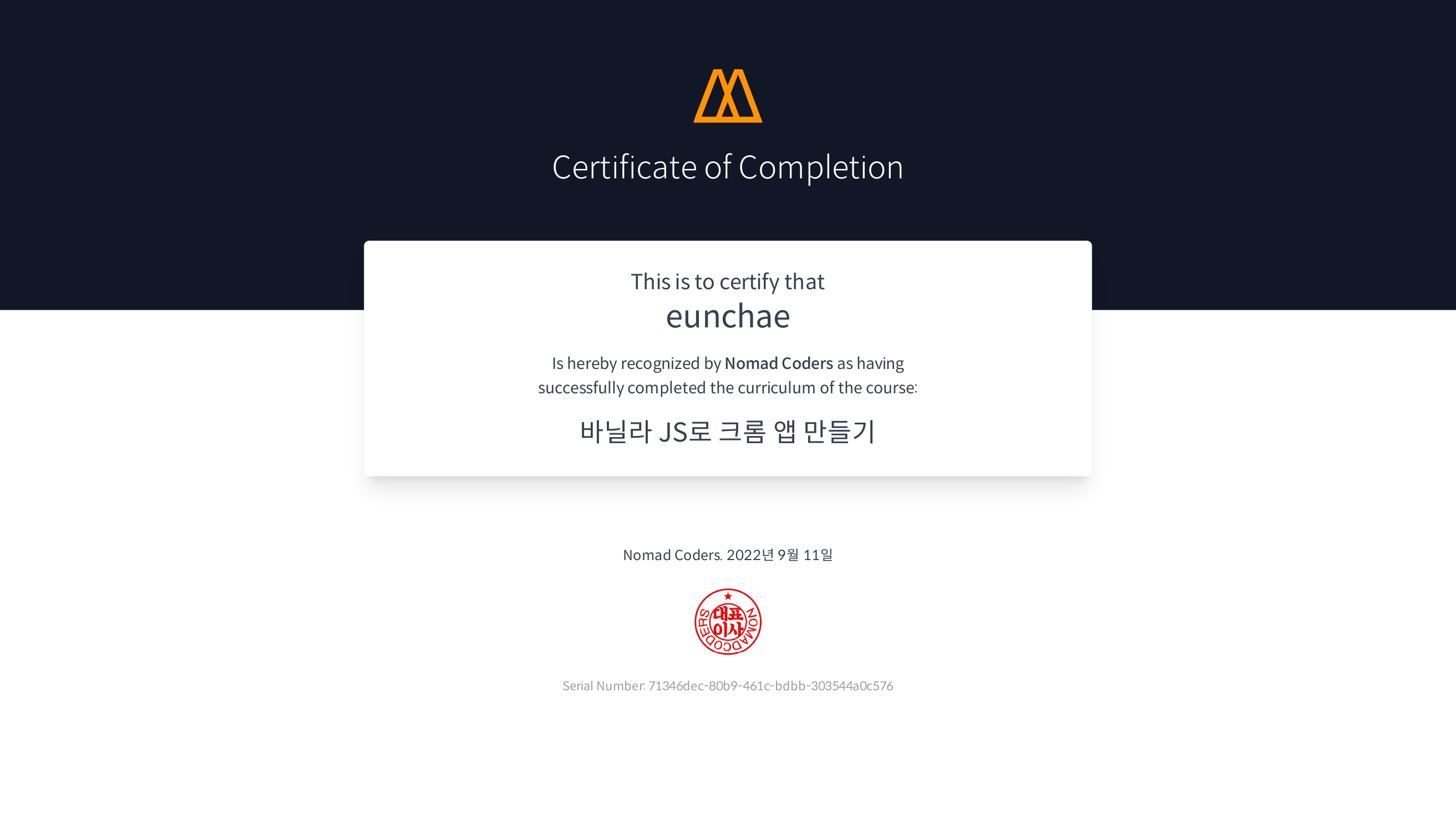 GitHub - dev-eun-chae/JS-moment: 노마드코더 - js