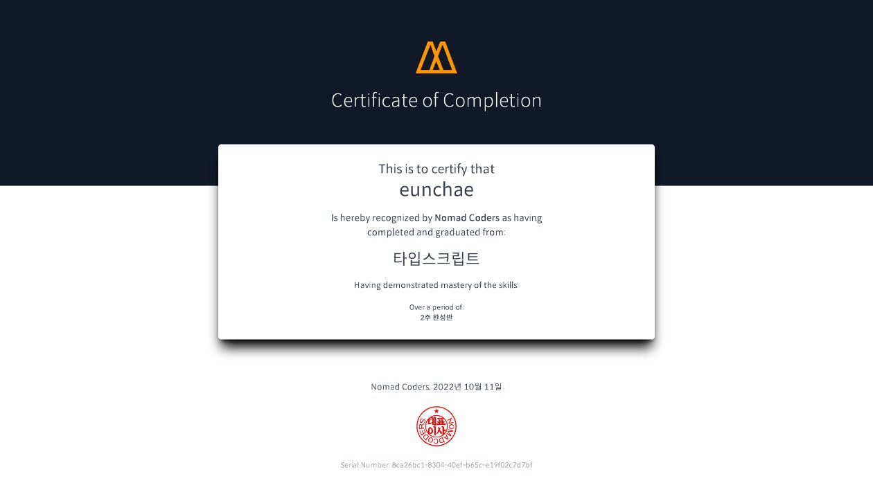 GitHub - dev-eun-chae/TS-blockcoin: 노마드코더 - ts