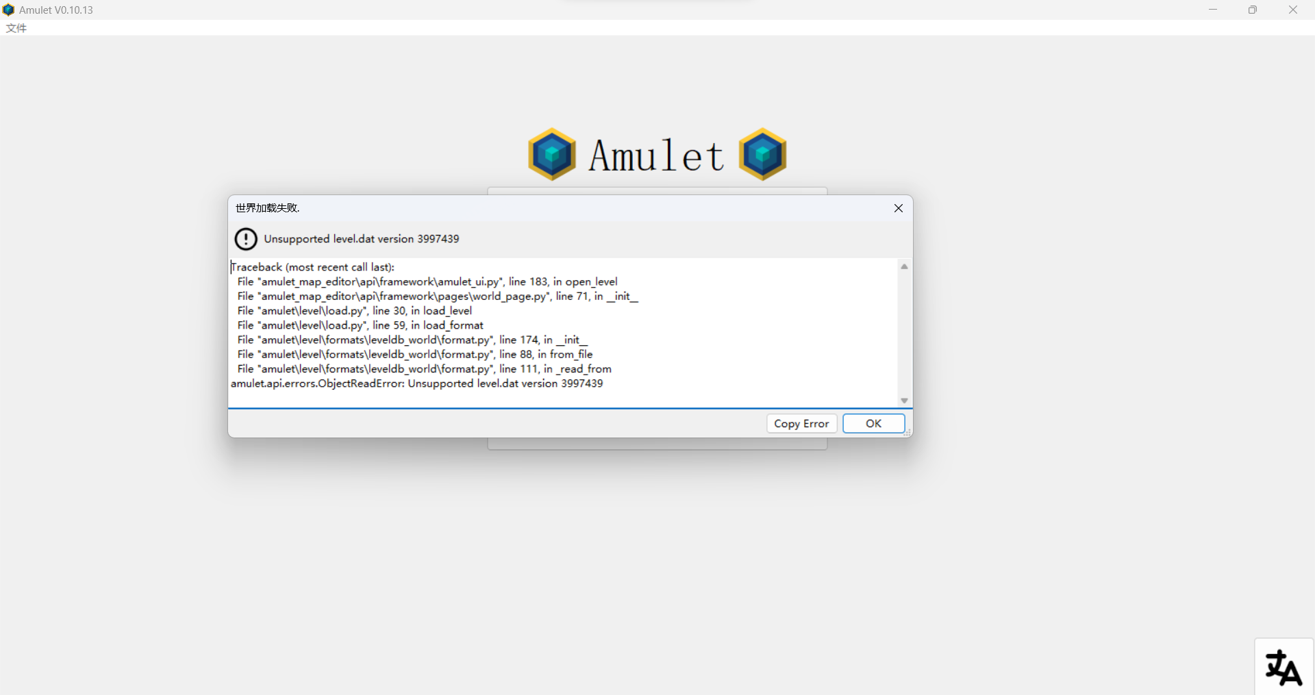 Bug Report Your Title Here · Issue 933 · Amulet Teamamulet Map