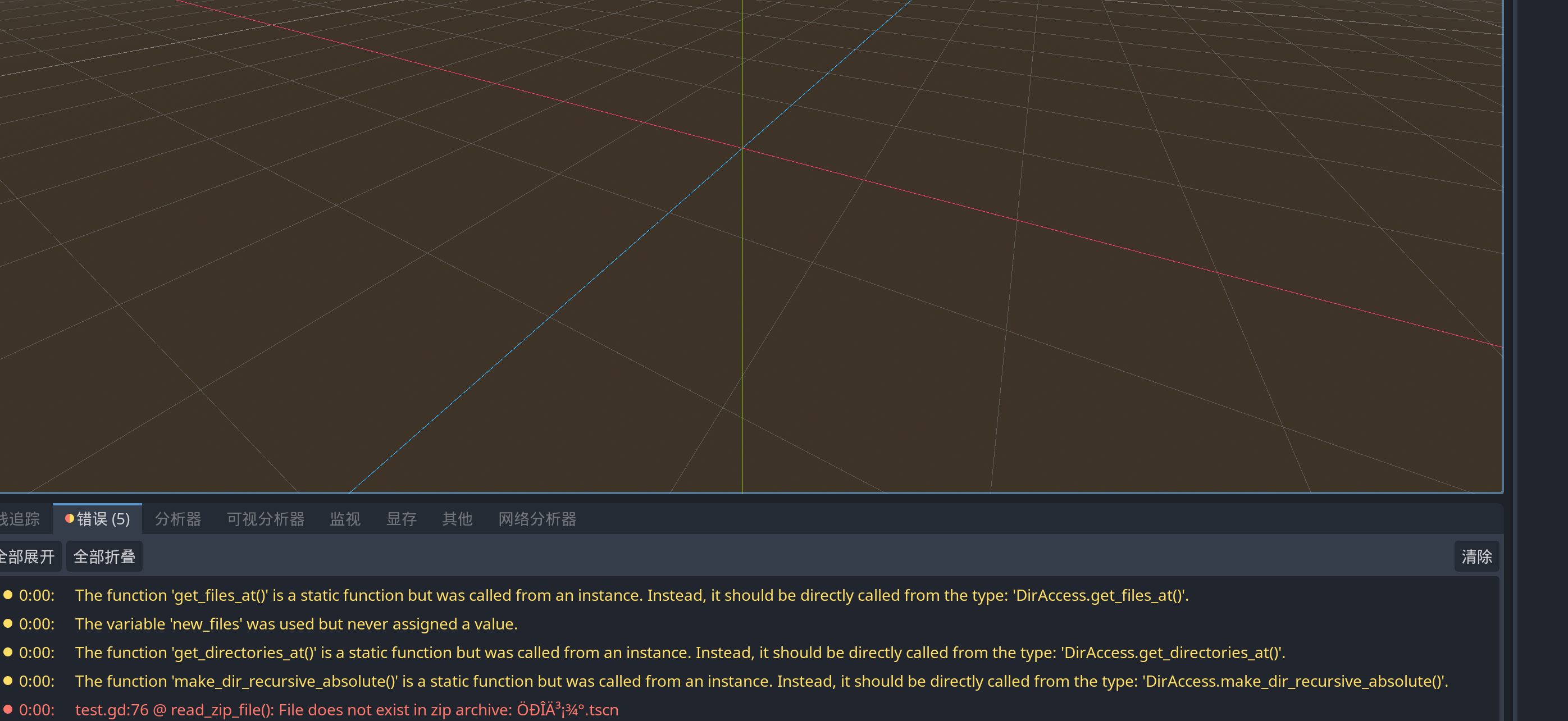 Naming files in Chinese, `ZIPPacker` and `ZIPReader` will generate ...