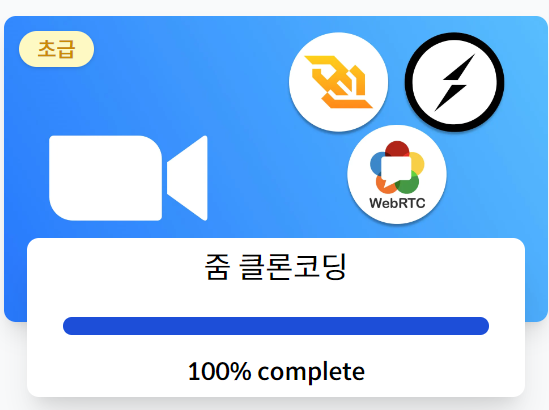 GitHub - Boyaa/Study-Clone: 클론코딩목록