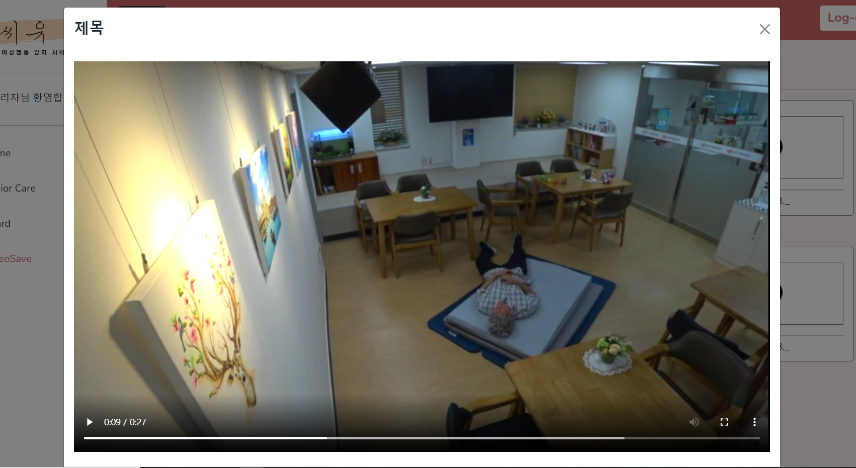 GitHub - 2022-SMHRD-KDT-BigData-4/SeeU: 시니어 낙상 감지 서비스