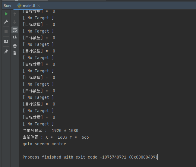 【bug】报错：process Finished With Exit Code 1073740791 0xc0000409 · Issue 1 · Feoar Gesture